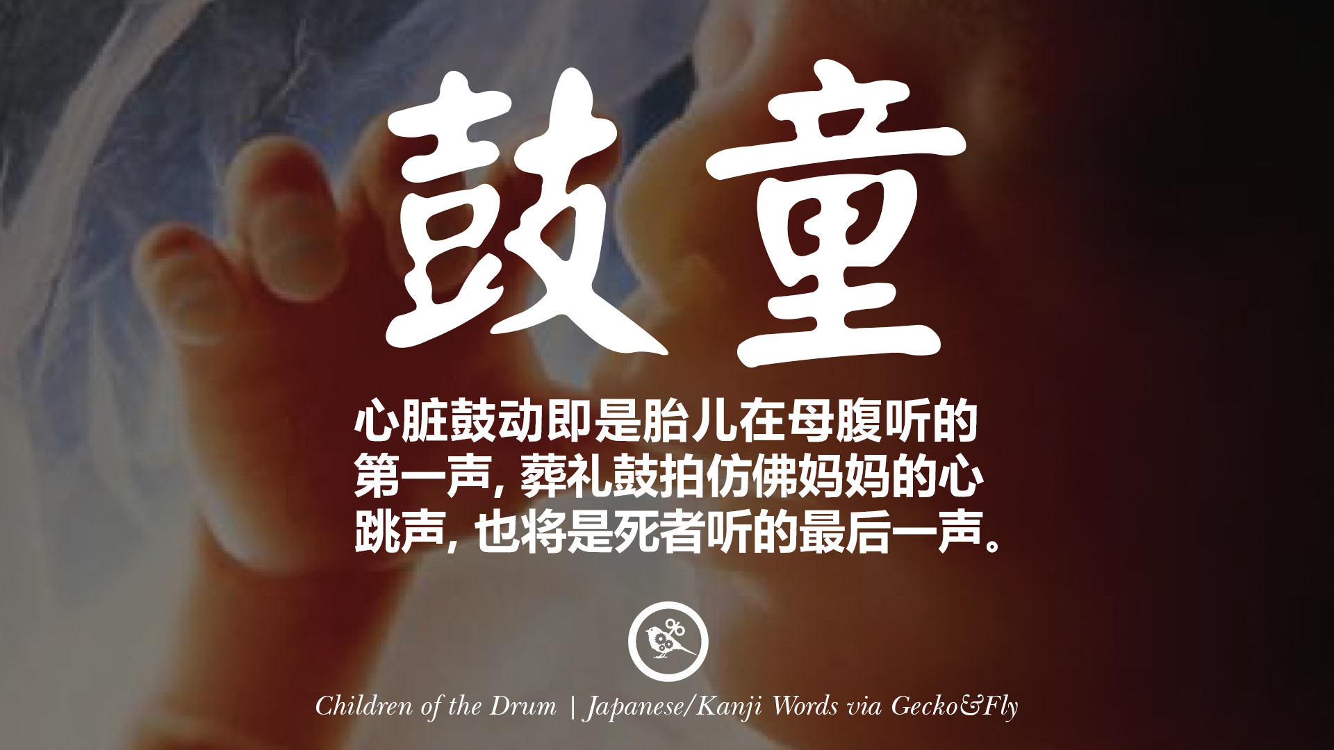 9 Most Beautiful Chinese And Japanese Kanji Words