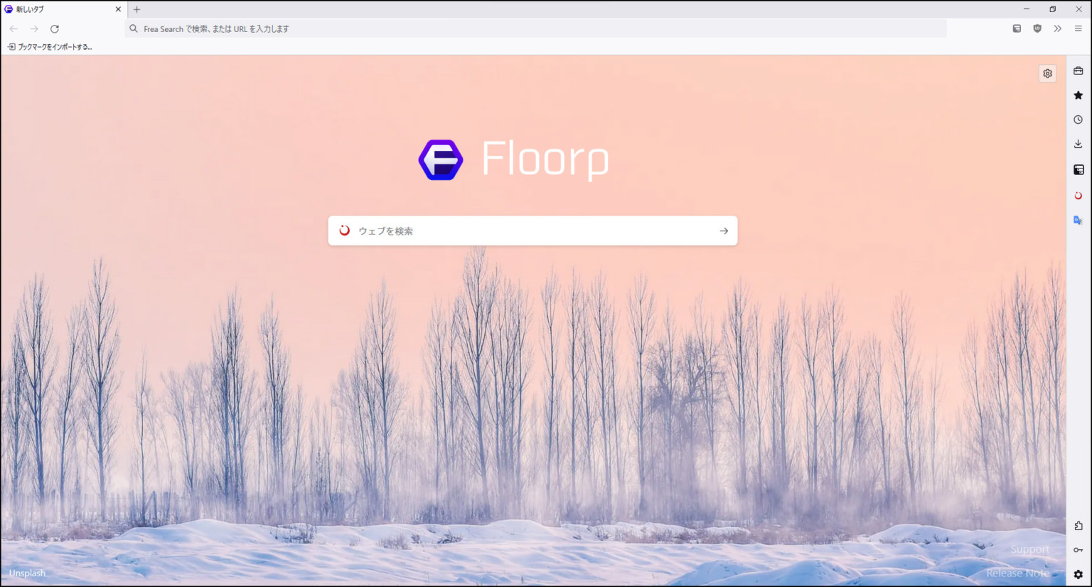 9 Open Source Browsers No Tracking Block Ads And Browse Privately